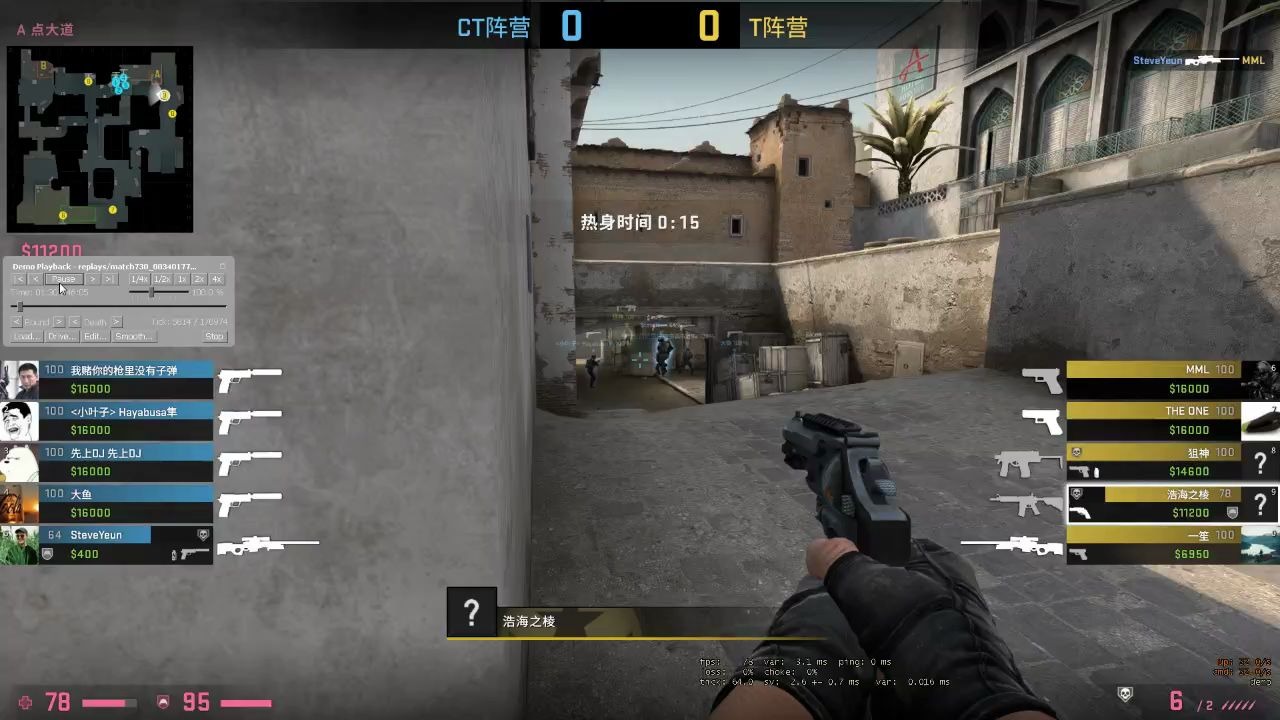 CSGO 国 服 现 状