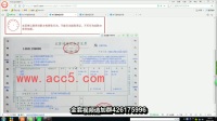 财务做账实操_会计做账实操软件_会计做账实操视频