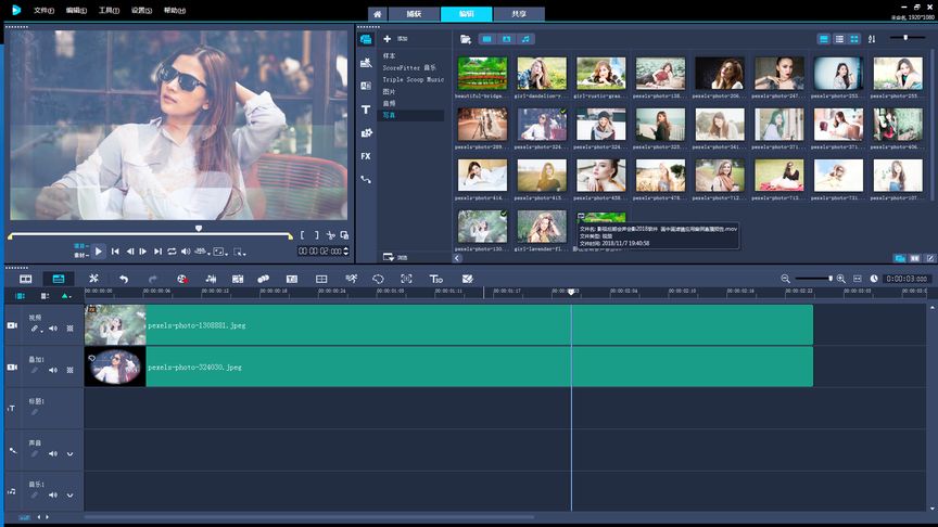 影视后期技能114 AECC2018教程 制作会声会影视频遮罩库1