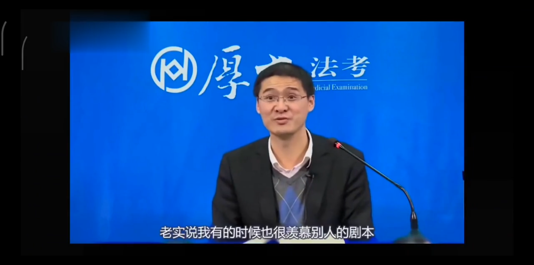 罗翔老师‖每个人都有每个人的人生剧本,不要羡慕谁不要指望谁,你只...
