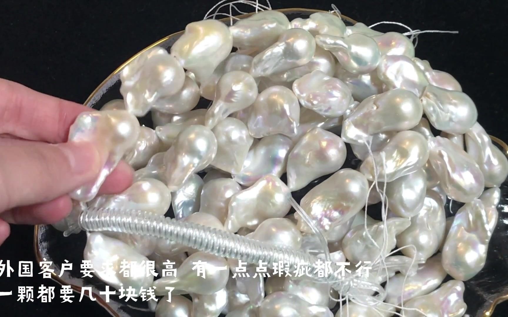 【包邮送】珍珠原产地!诸暨珍珠采购篇之异形珍珠~饰品配件采购日常...