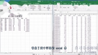 第五讲 工作表设定与柱状图的插入