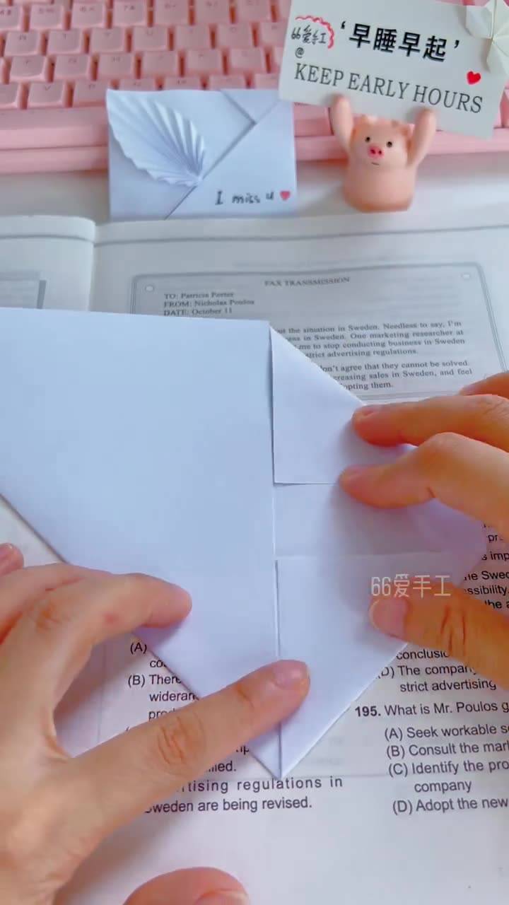 相思叶信封的另一种折法