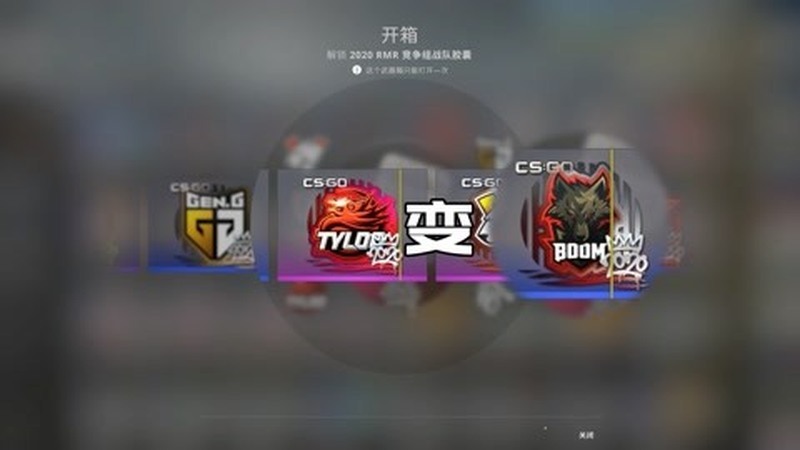 CSGO系统bug出粉变蓝色!