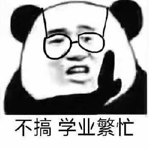 哈嘿嘿哈m 