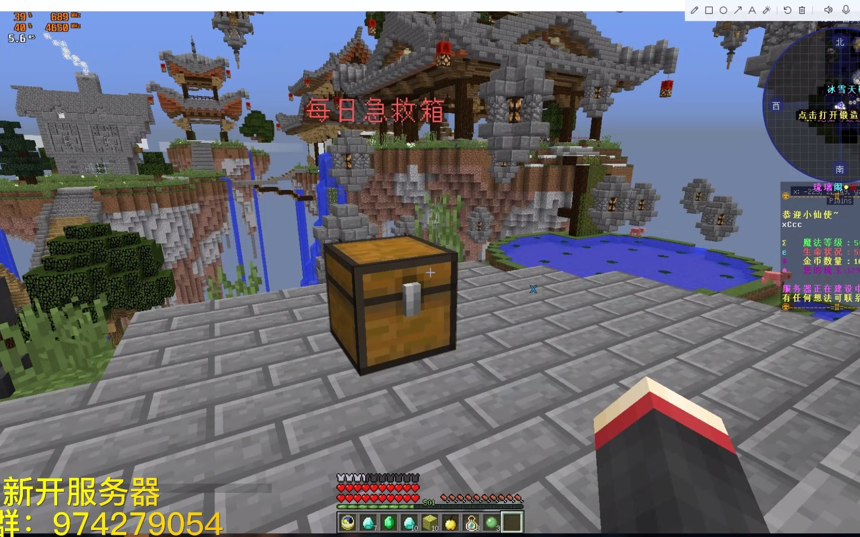 我的世界服务器 RPG