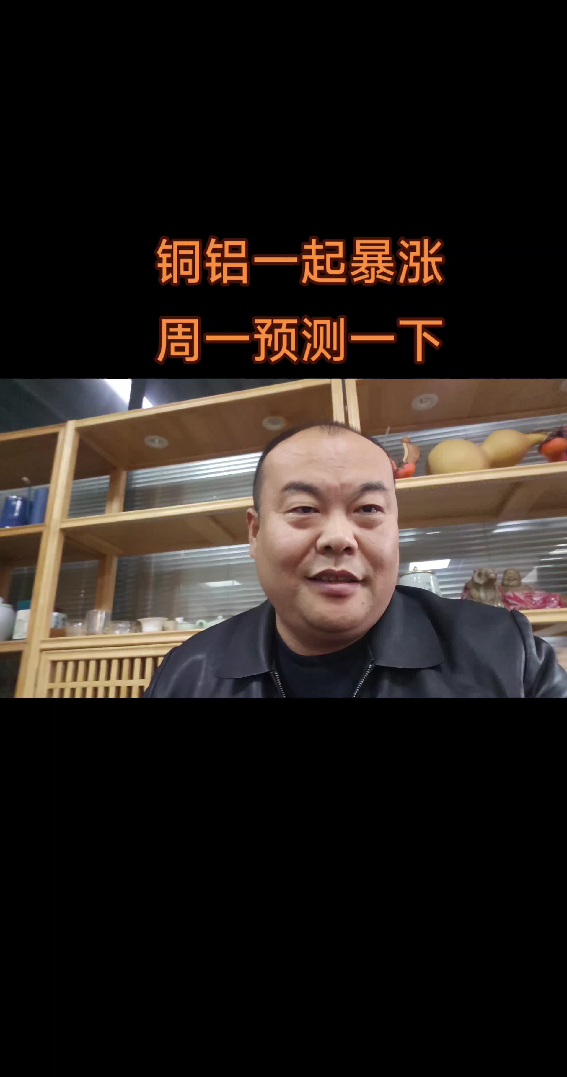 铜铝暴涨 铜铝价格比应该在多少比较合适?#铜 #铝 #铝锭 #铝合金 #铝材