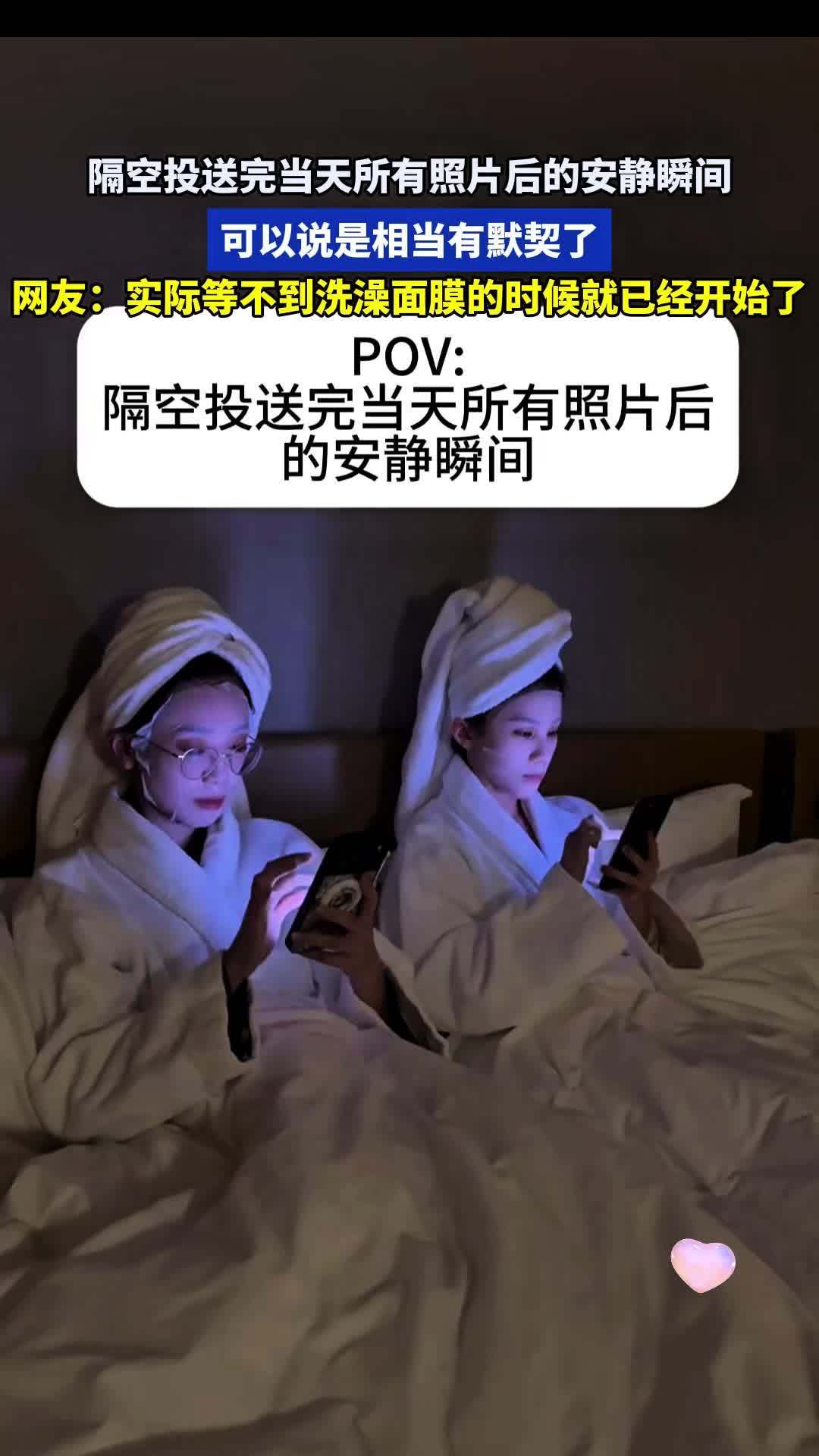 隔空投送完当天所有照片后的安静瞬间