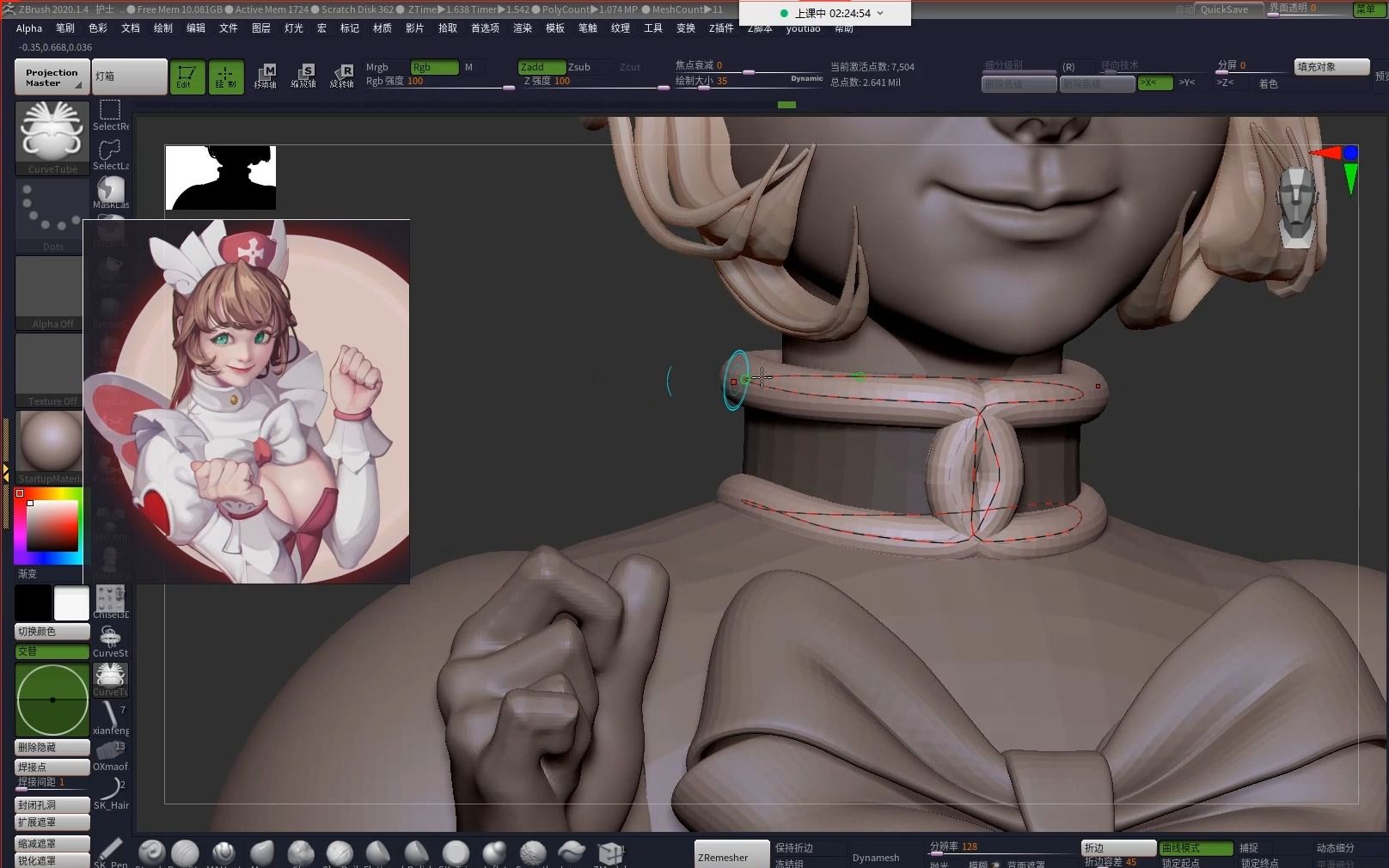 【ZBrush大讲堂】女护士(下)-3D角色建模