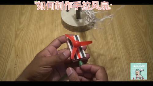 如何制作水拉风扇幼儿简单科技小制作 科学类玩具制作 我爱发明我爱...