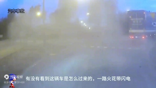 汽车事故集锦,安全出行平安回家,道路千万条安全第一条车祸现场