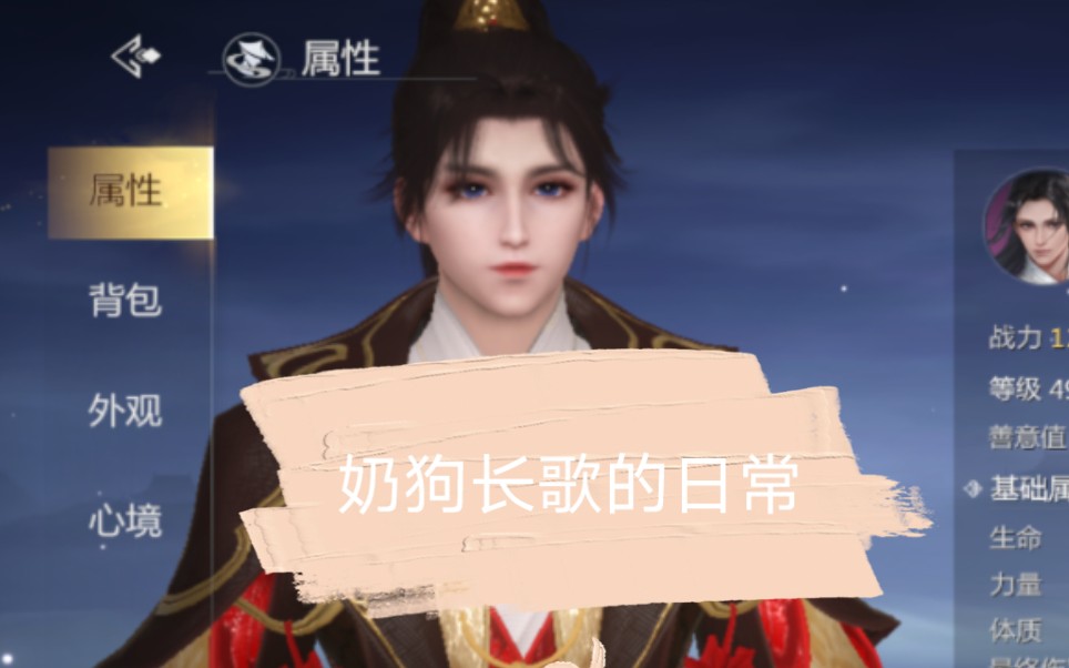 【剑侠世界3】长歌连招实录