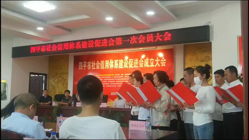 诚信中国,诚信四平,诚信个人!