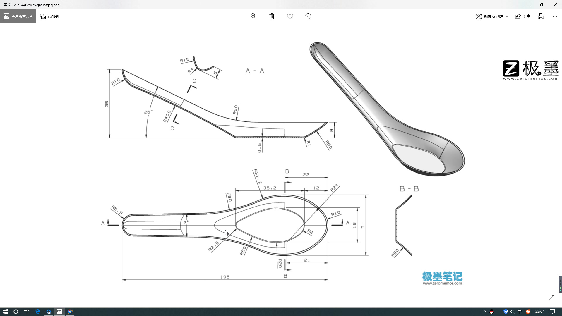 UG NX 12.0 草图练习合集
