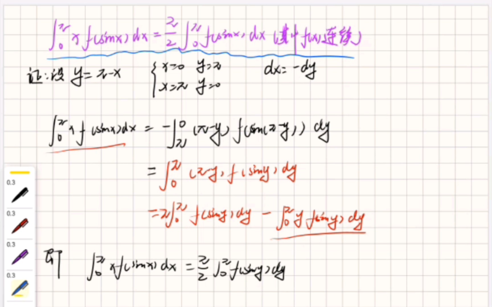 常见的一个定积分公式【0,pi】x•f(sinx)dx=(pi/2)【0,pi】f(sinx)dx供...