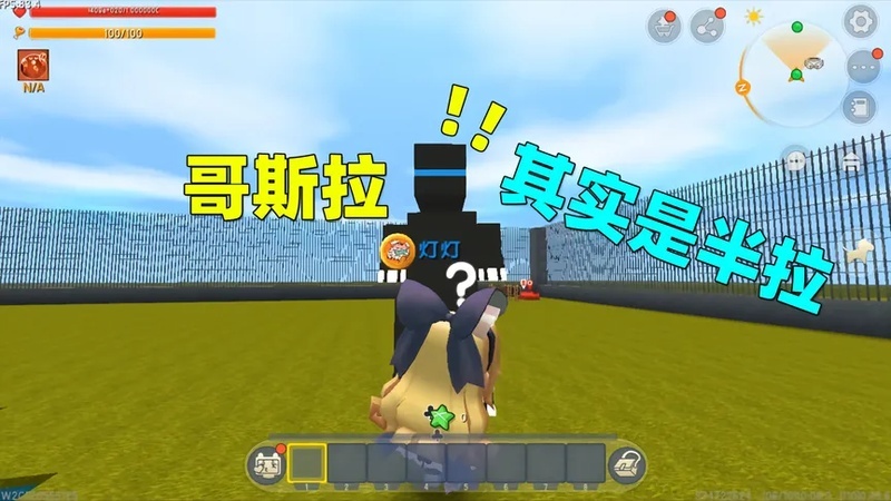 迷你世界:半拉变成哥斯拉,妮妮要去消灭她,我要不要帮妮妮呢