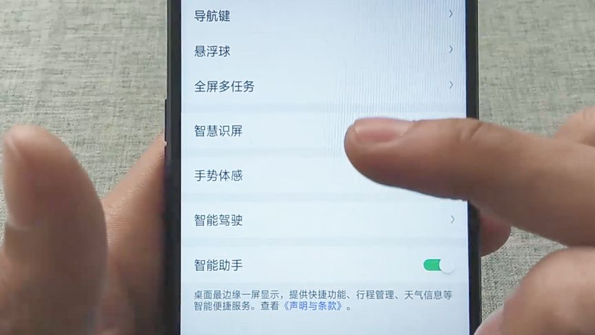 开会突然有紧急来电,响铃让自己十分尴尬?教你在手机简单设置下