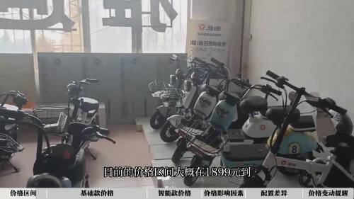 雅迪乐思电动车价格曝光!性价比之王究竟值不值得买?