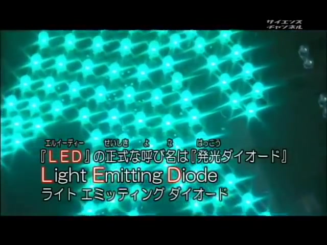 【日本科学技术】LED红绿灯 (人行道用)的制造流程