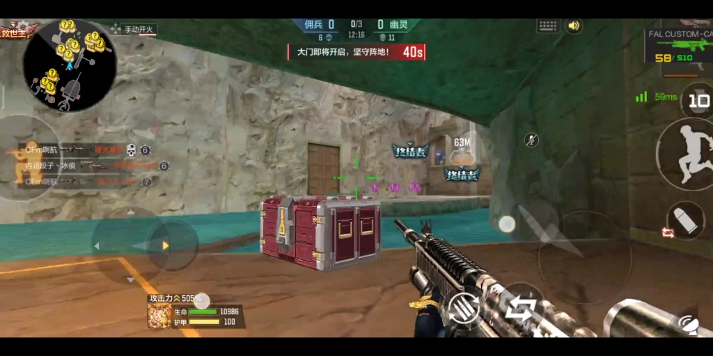 当你拿拿悠悠兔。玩偶枪打生化追击暗影宝藏岛。_穿越火线手游