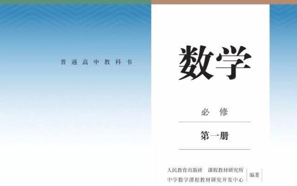 充分条件与必要条件