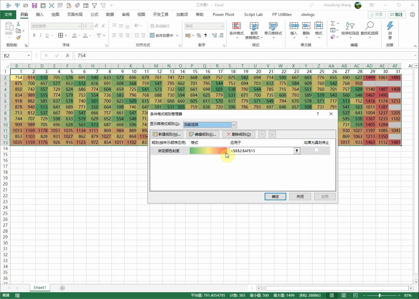 EXCEL数据分析基础之条件格式模拟热力图