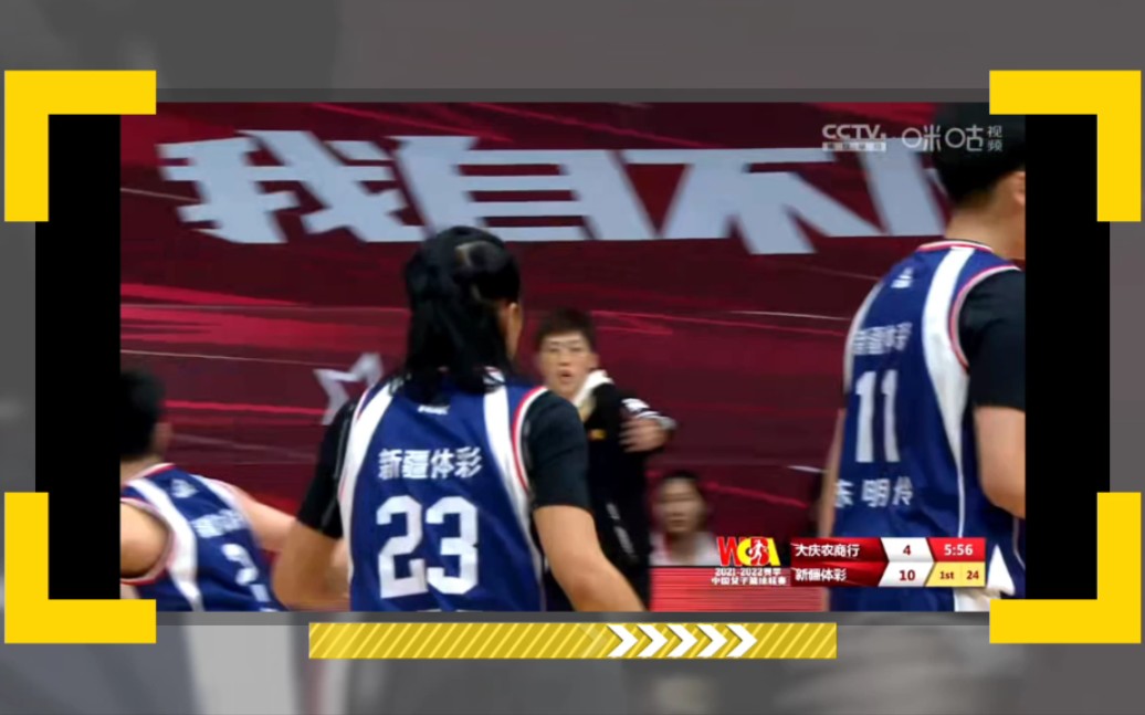 WCBA2021-2022赛季第十轮‖新疆女篮vs大庆女篮第一节【王丽丽】