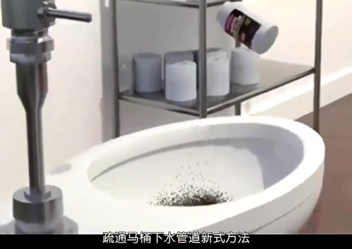 疏通马桶下水管道新式方法
