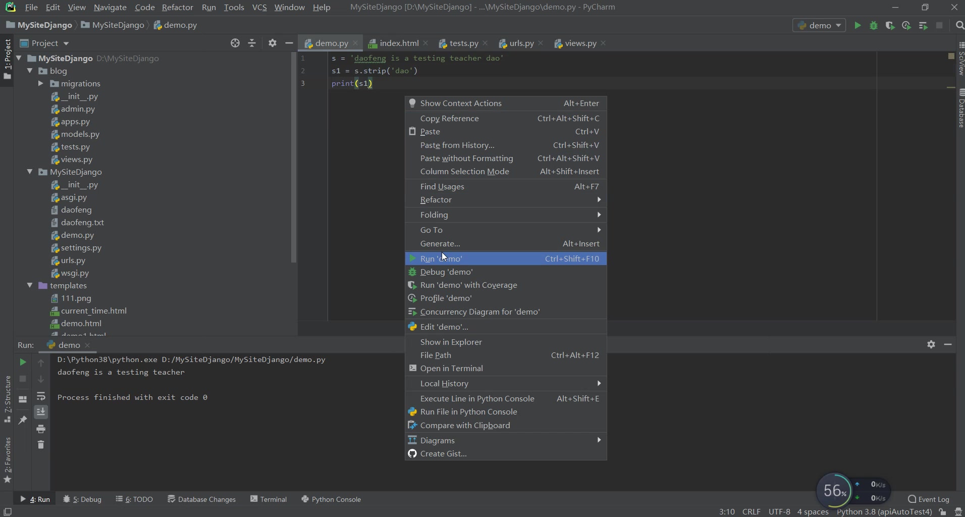 27字符串如何删除两边指定字符串