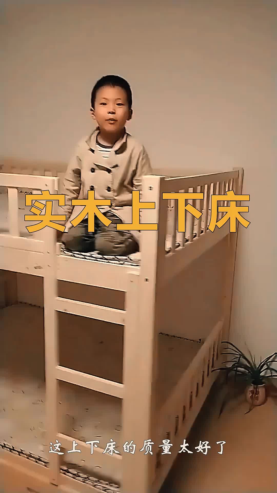 儿童床、上下床生产厂家,定做各种尺寸上下、儿童床 #实木上下