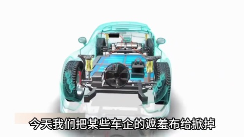 电车行业真实的现状,这个视频让你更深入的了解新能源车企