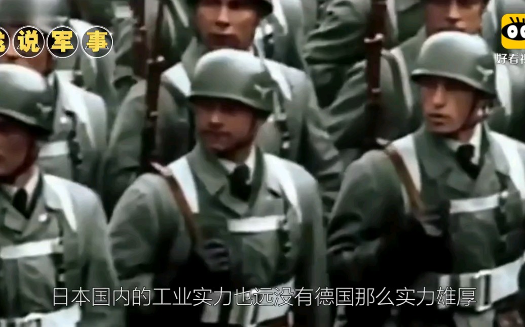 二战时期德国和日本谁更厉害?用军事实力说话