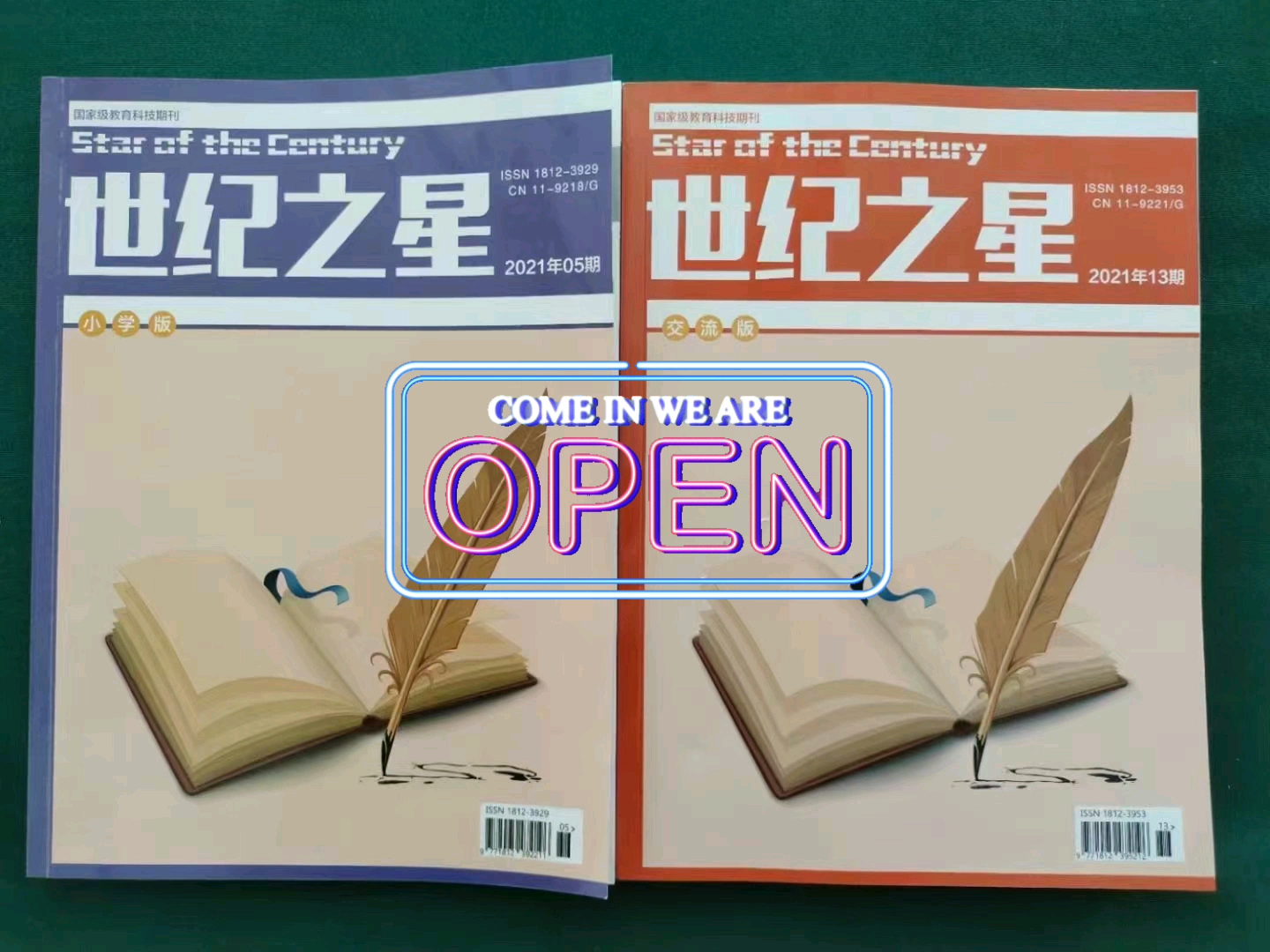 一手源头收稿,国家级期刊,维普网全文收录 小学版、初中版、高中版、...