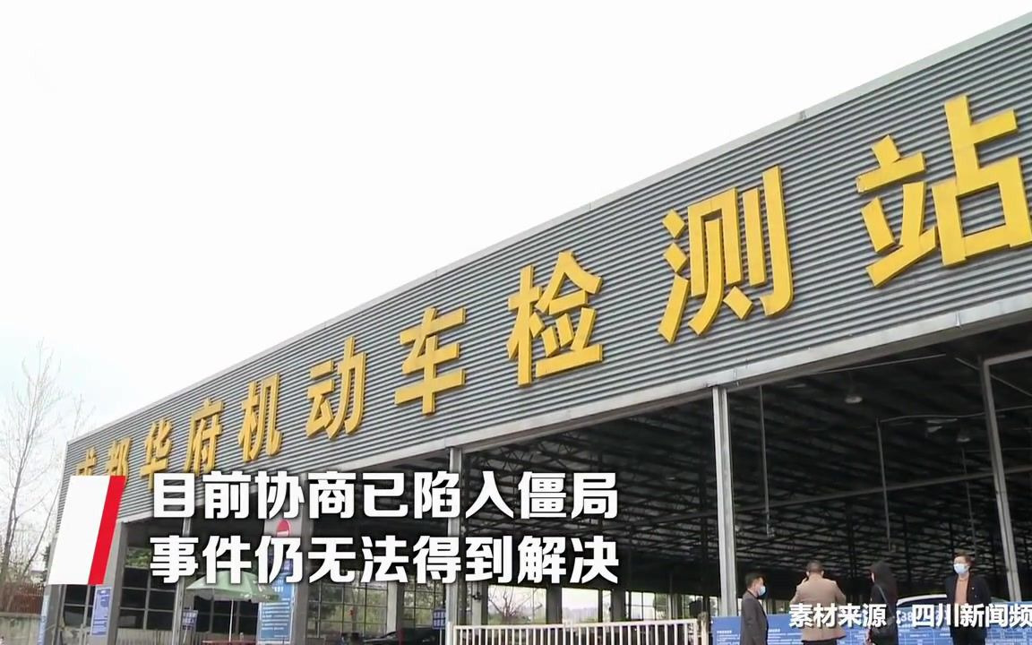 200万路虎年审时爆炸!检测站承诺负责却又反悔