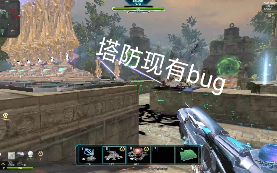 逆战塔防现有bug重叠连体卡金币格子教学