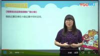 小数的加法和减法