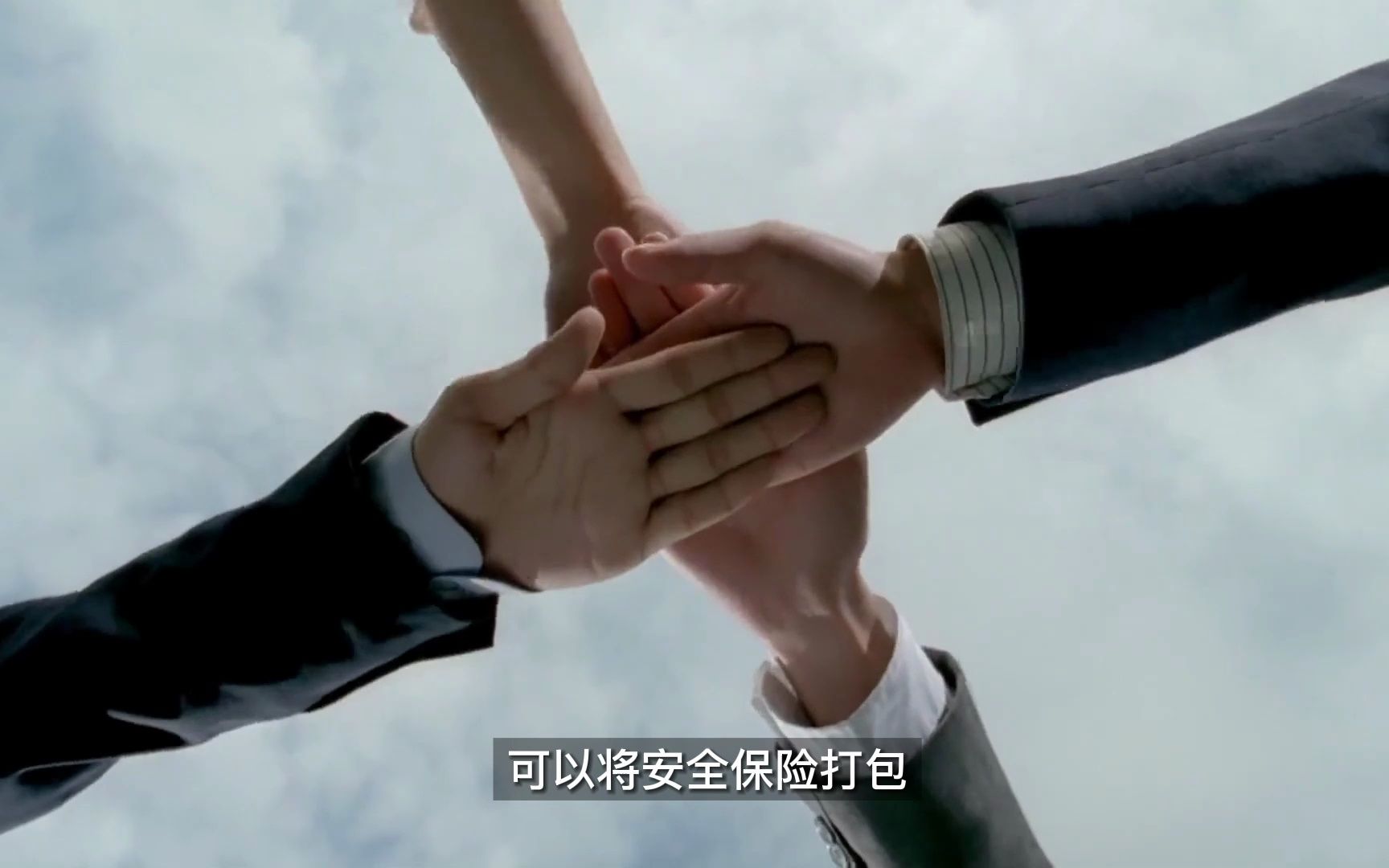 中国人民财产保险股份有限公司