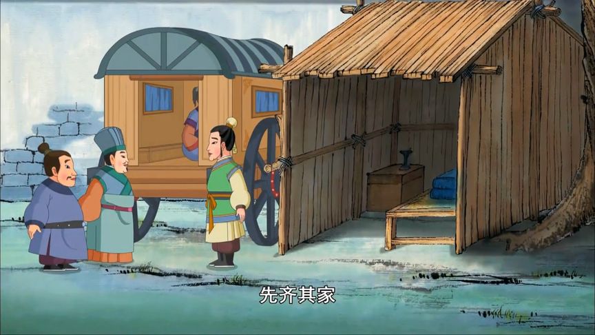 传统美德故事少儿---范乔哭砚