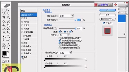 PS教程PS视频PS抠图PS钢笔工具的运用PS合成PS调色PS色彩搭配