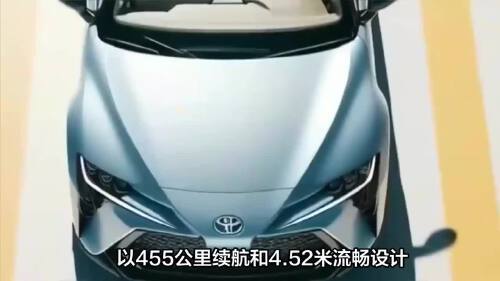 丰田电动SUV轿跑续航超450公里,性能碾压特斯拉!