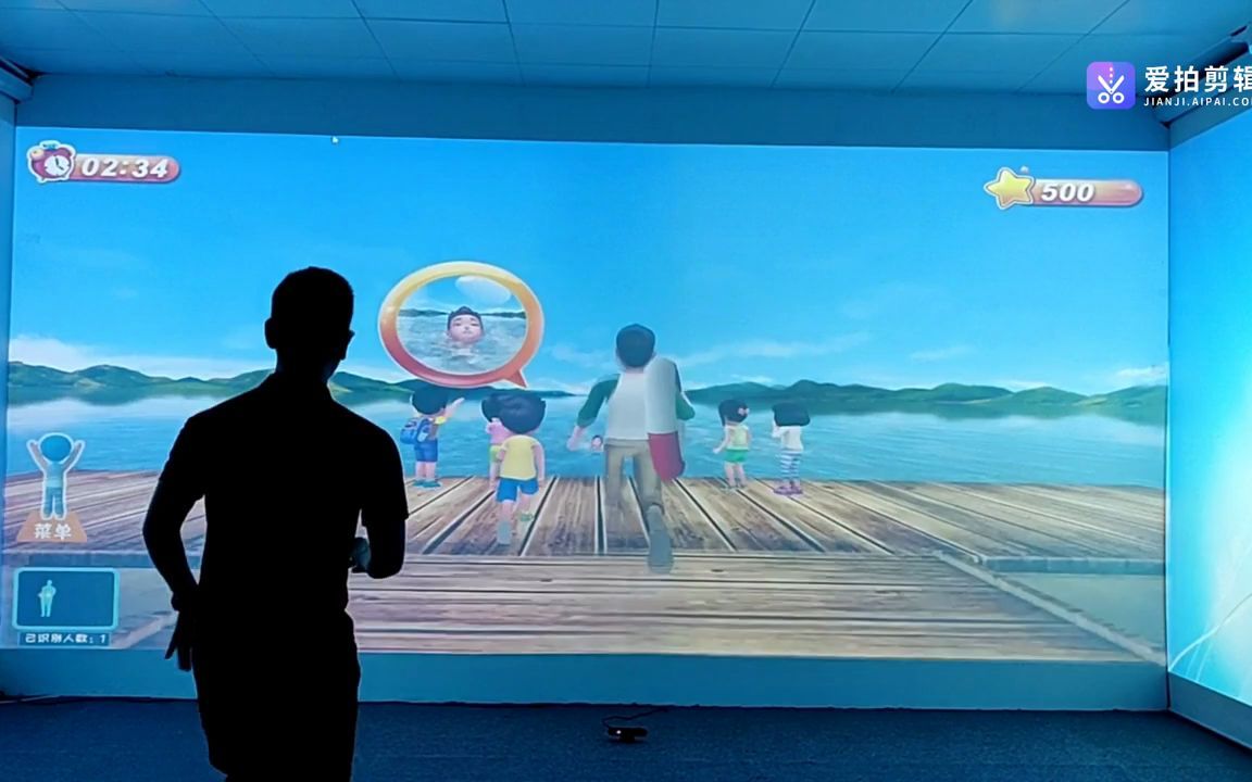 幼儿园未来教室-AR体感互动课程溺水救援