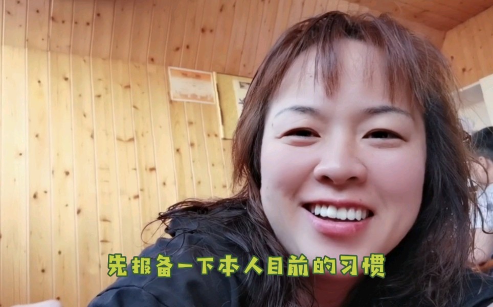 制定三个目标,你们说这次我完成了几个?