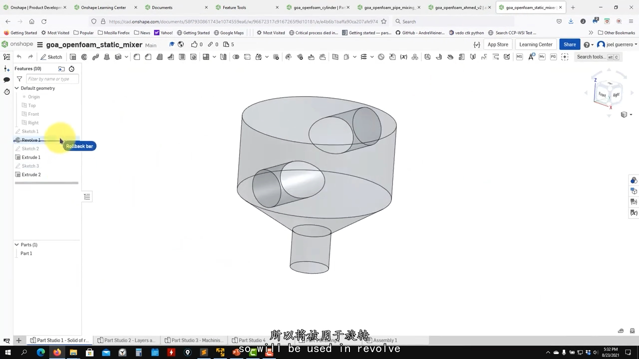 OpenFOAM2.5 几何处理oneshape-旋风分离器