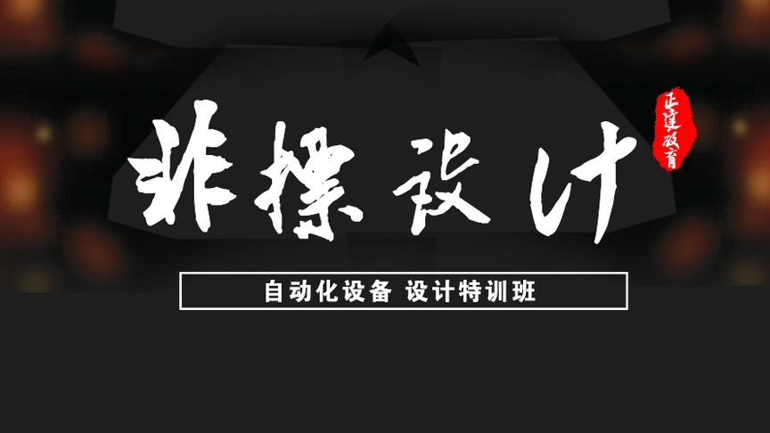 爬坡型皮带输送机设备(设计思路分析)