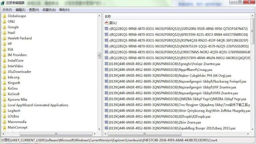 电脑安全注册表小知识,如何删除顽固流氓软件残留注册表垃圾