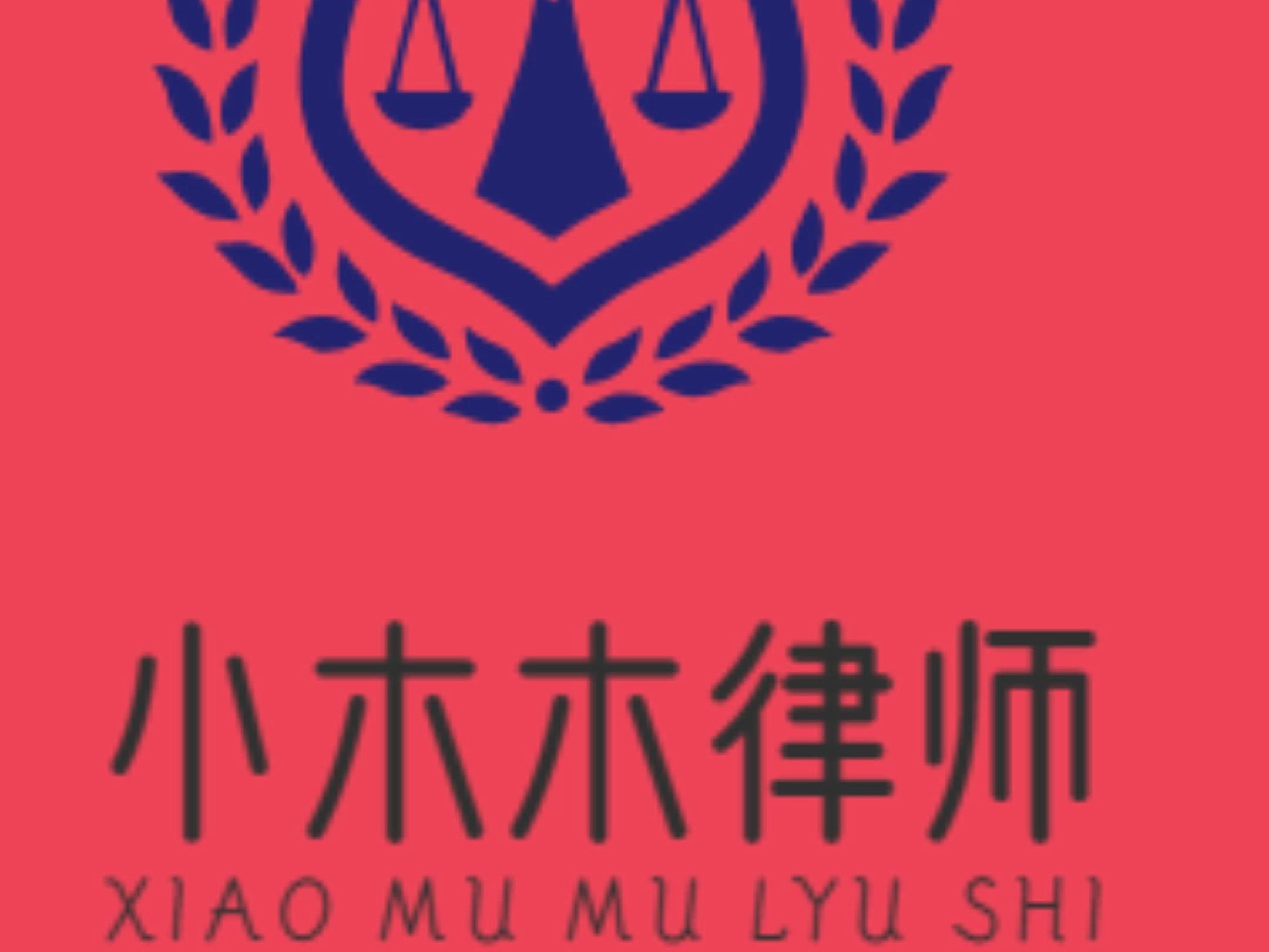 铁头自曝的行为确实已过追溯期不会被处罚