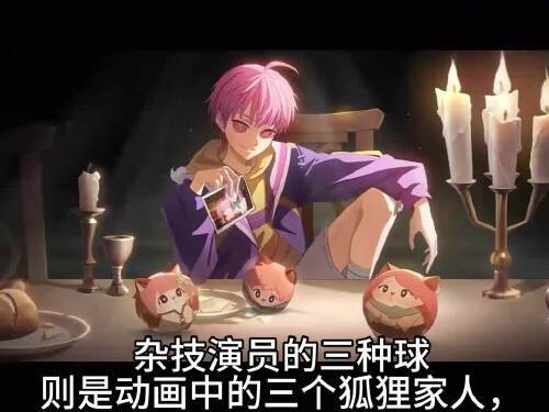 第五人格时光代理人联动皮肤第二弹:古董药架打人、杂技家人爆弹?