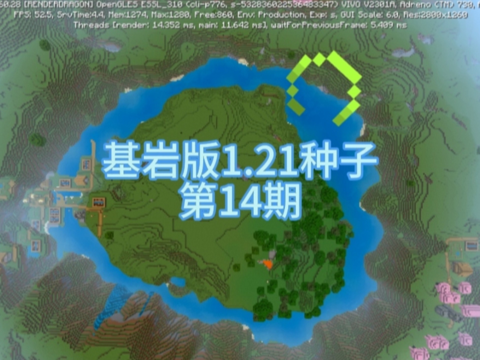 我的世界:基岩版1.21种子推荐,出生点周围就有两个村庄,一整个被樱花...