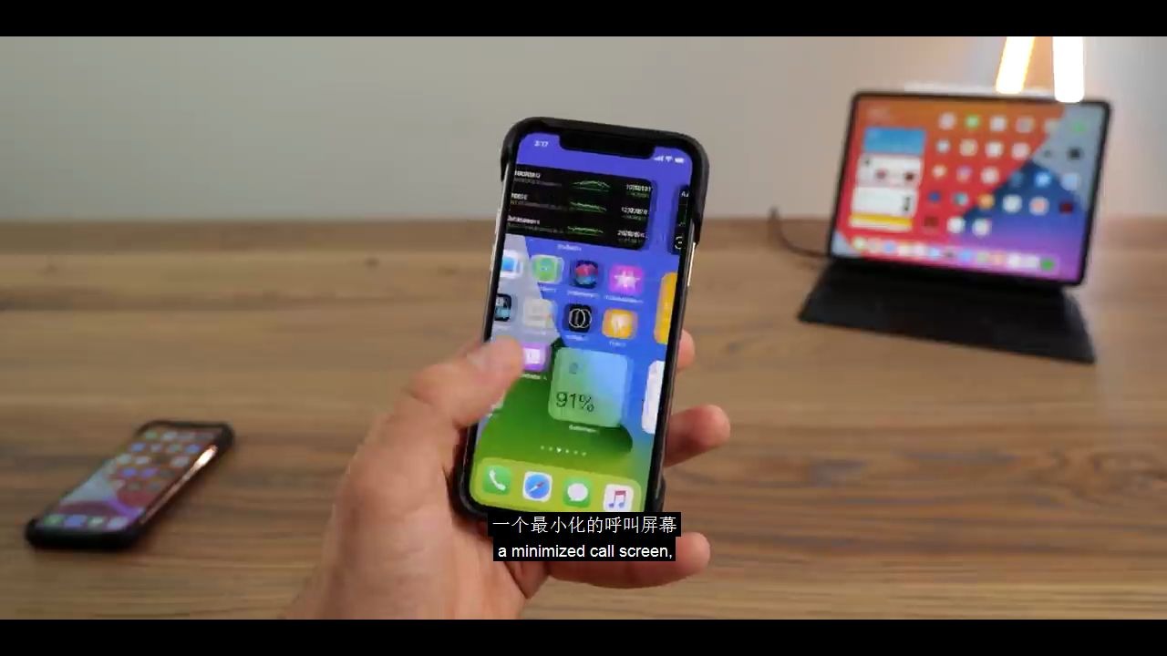 疯狂的苹果系列!iOS 14顶级功能!新增功能评论