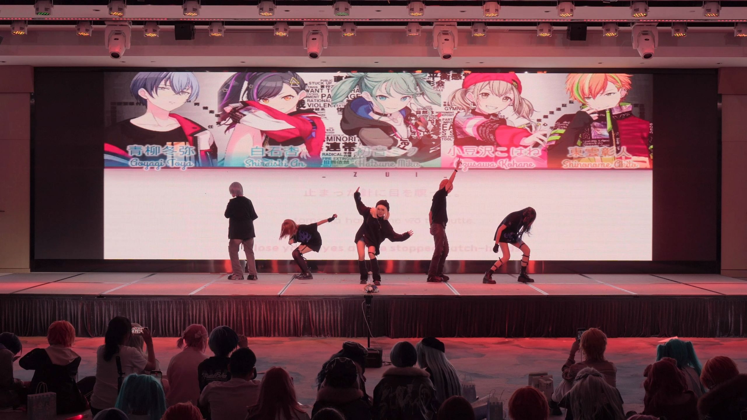 ...开vbs随舞?!超人气天团梦到什么跳什么的不间断五连跳 [被五连打死了]